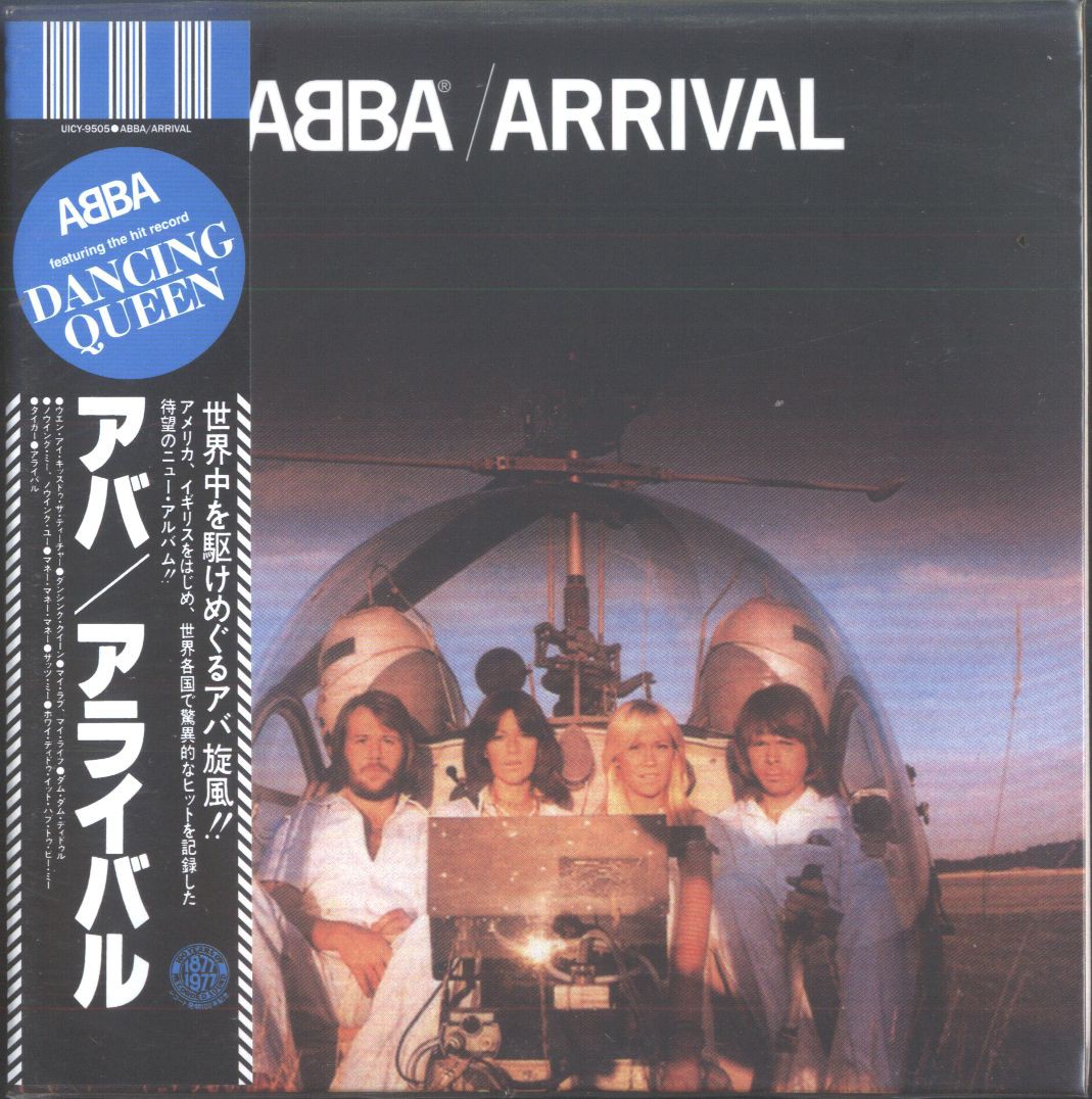 Arrival - Abba (アルバム)