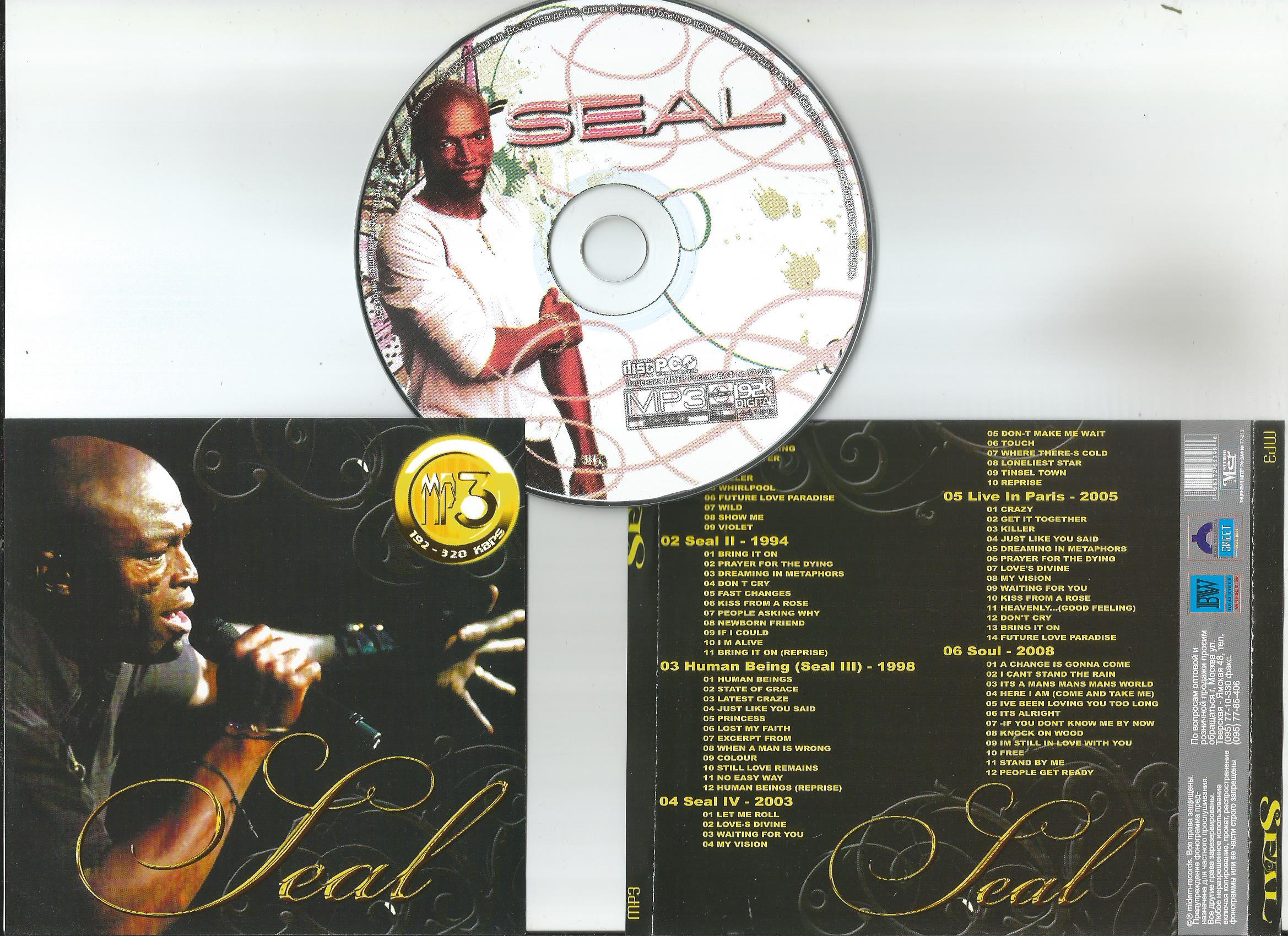 Seal Human being (Vinyl Records, LP, CD) on CDandLP