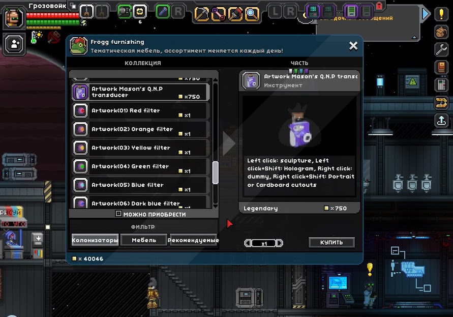 Player Portraits - Portraits_Statues_Dummies_and_Holograms_of_players ...