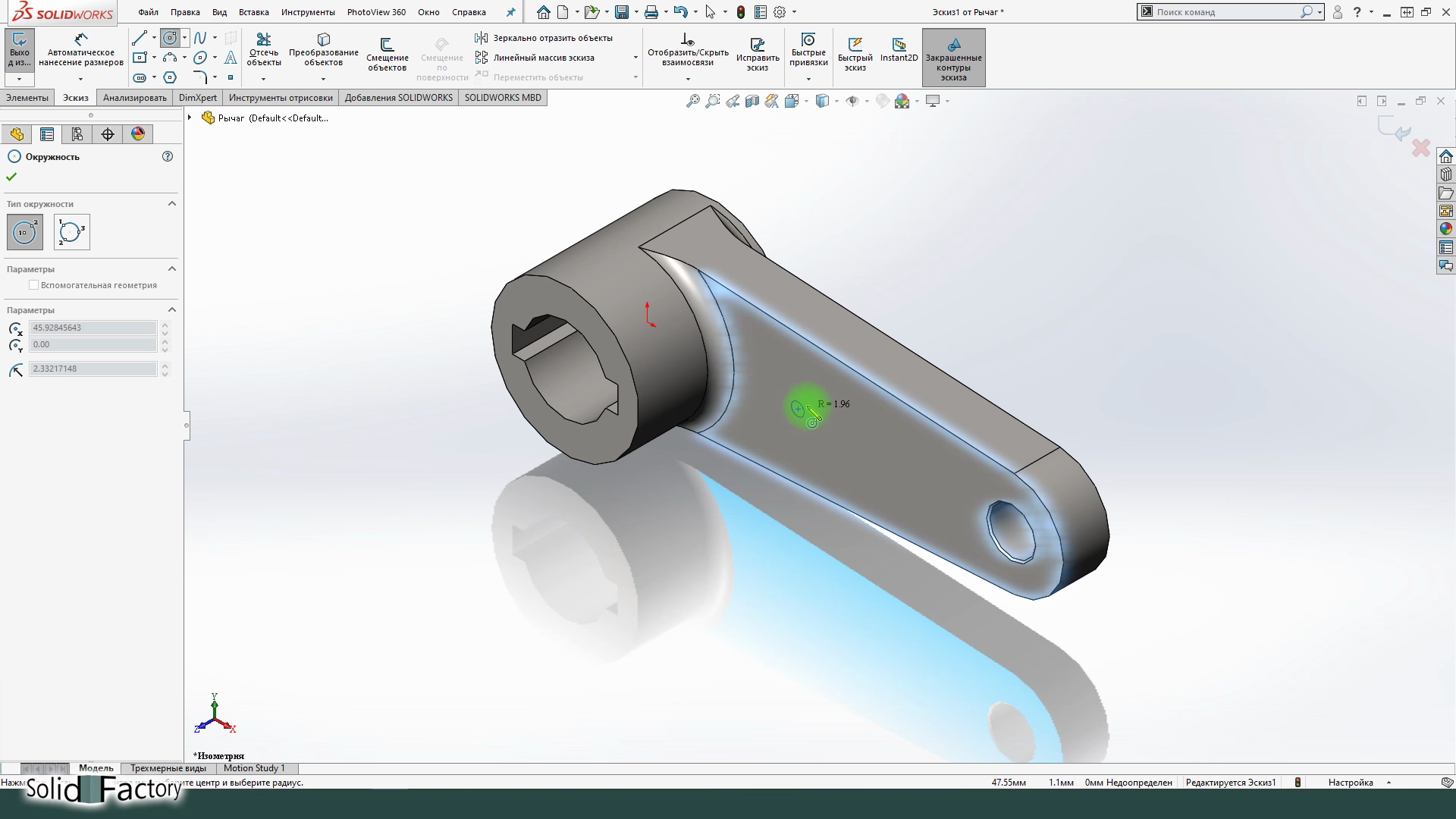 Solid Factory, Антон Ильин | SolidWorks. Продвинутый курс (2022) WEB-DL ...