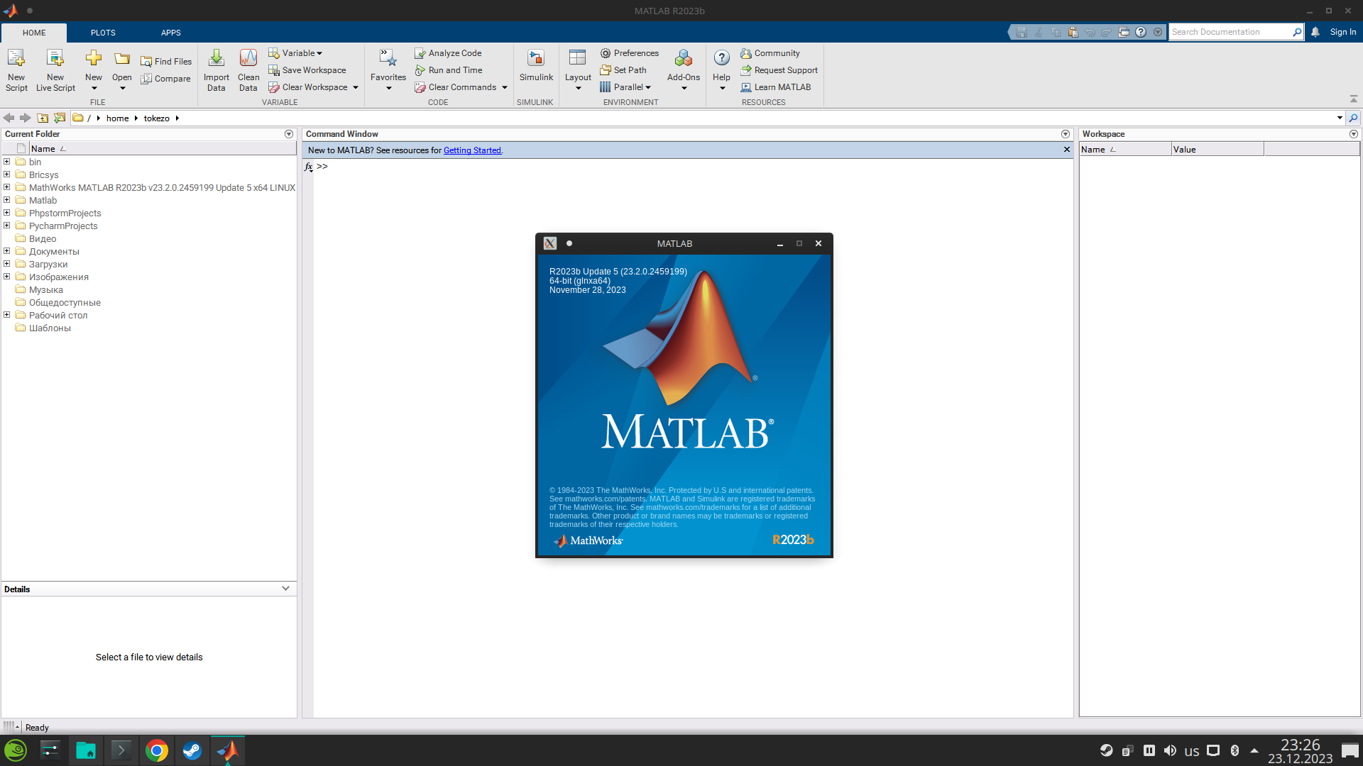 Mathworks Matlab R2023b (23.2.0) [x64] (iso) :: NNM-Club