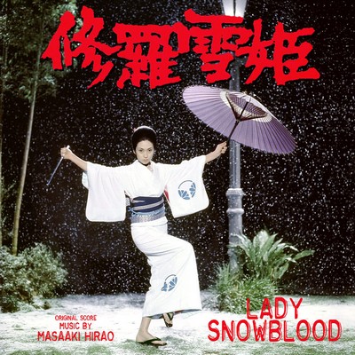 Lady Snowblood Soundtrack (by Masaaki Hirao)