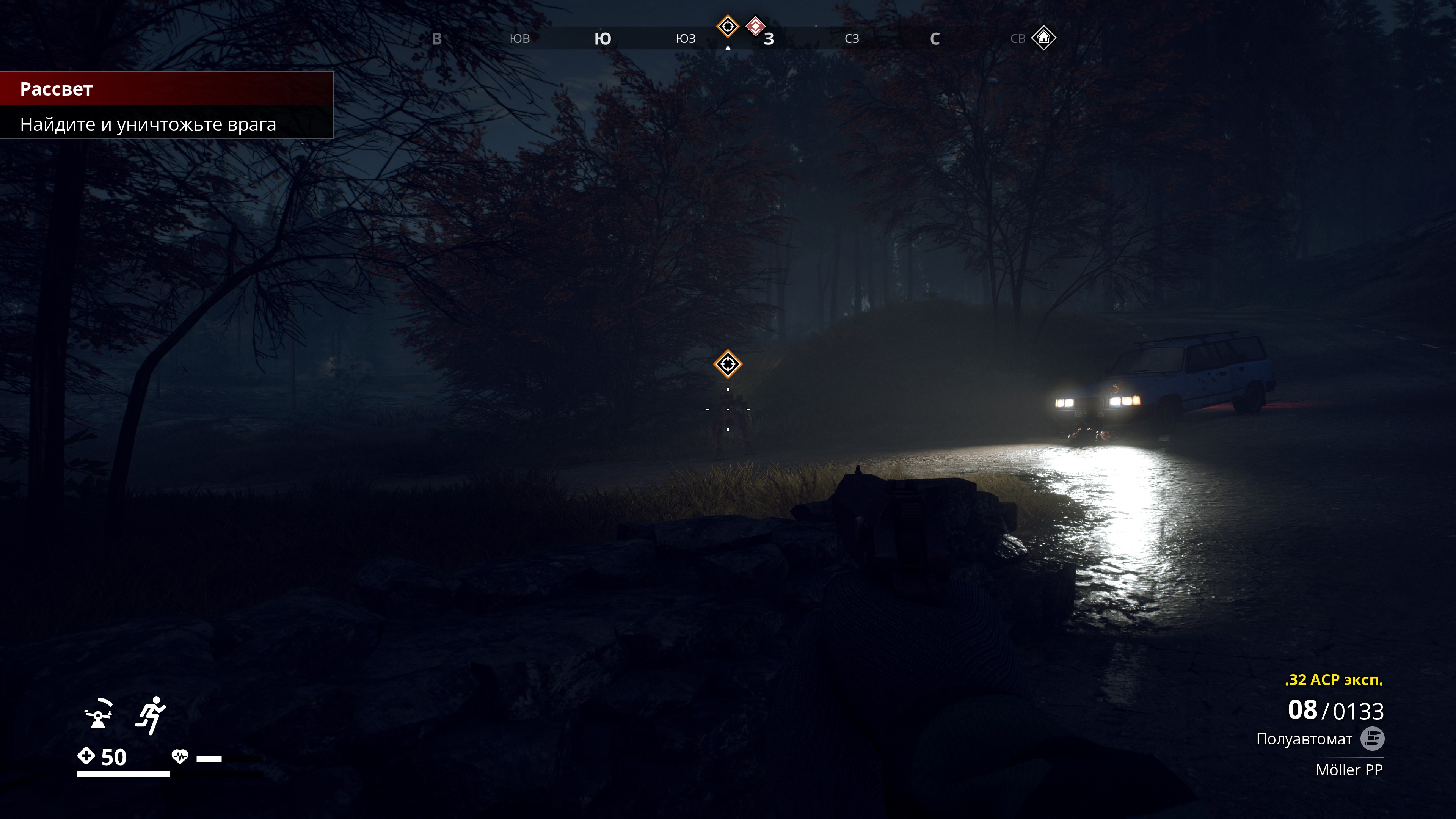 Generation Zero (2019) [Ru/Multi] (2925040/dlc) Repack Let'sРlay ...