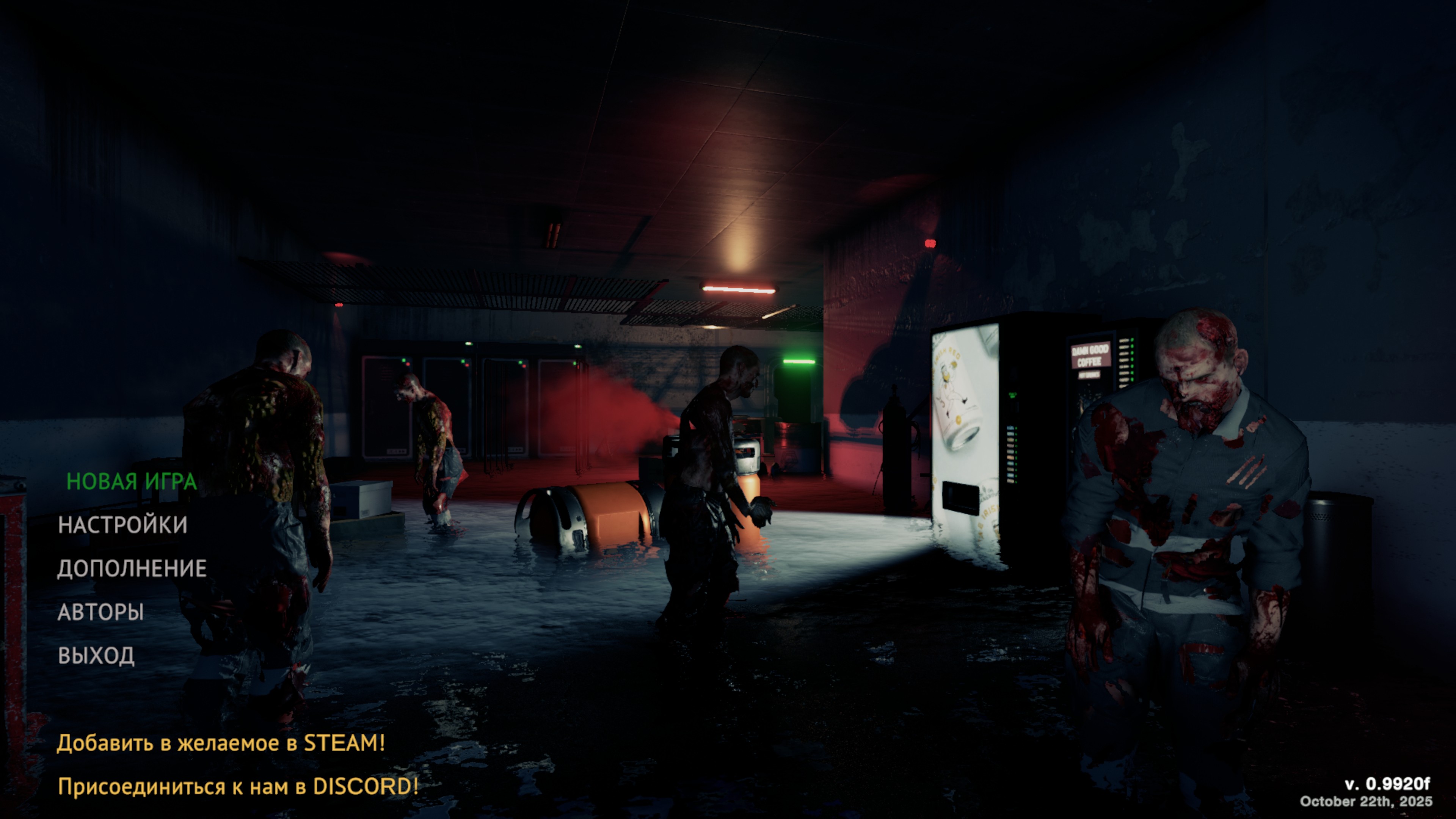 Beneath (2025) [Ru/Multi] (0.9920f/dlc) Repack seleZen :: NNM-Club